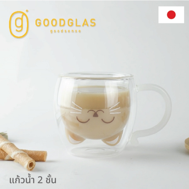 Goodglas แก้วน้ำ 2 ชั้น รุ่น CAT Double Wall Glass white handle ดีไซน์รูปแมวยิ้ม มีหูจับสีขาว ...