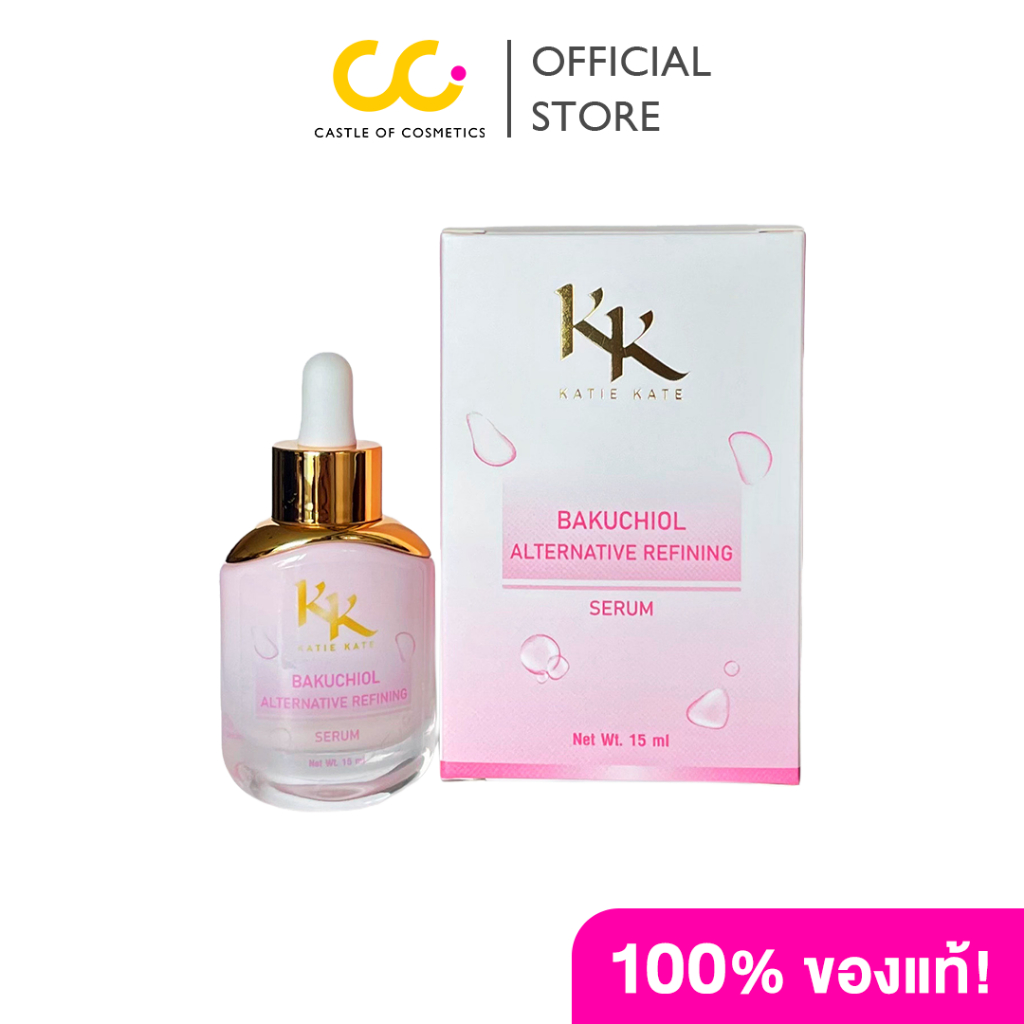 Katie Kate Bakuchiol Alternative Refining Serum (15ml) เคธี่ เคท เซรั่มบำรุงผิวหน้า | Shopee ...