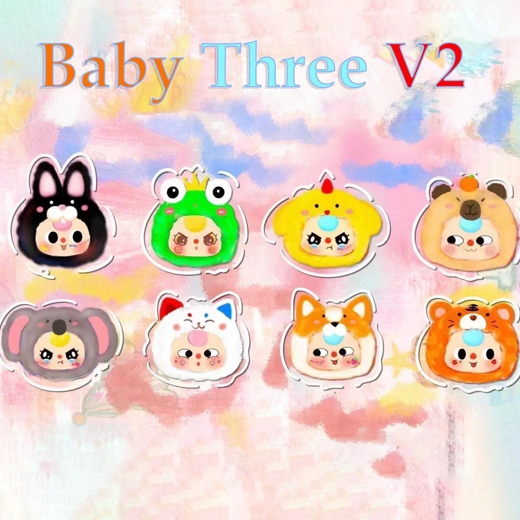 ยกกล่องตุ๊กตาเบบี้ทรี babytree จุ่ม 8 กล่อง | Shopee Thailand