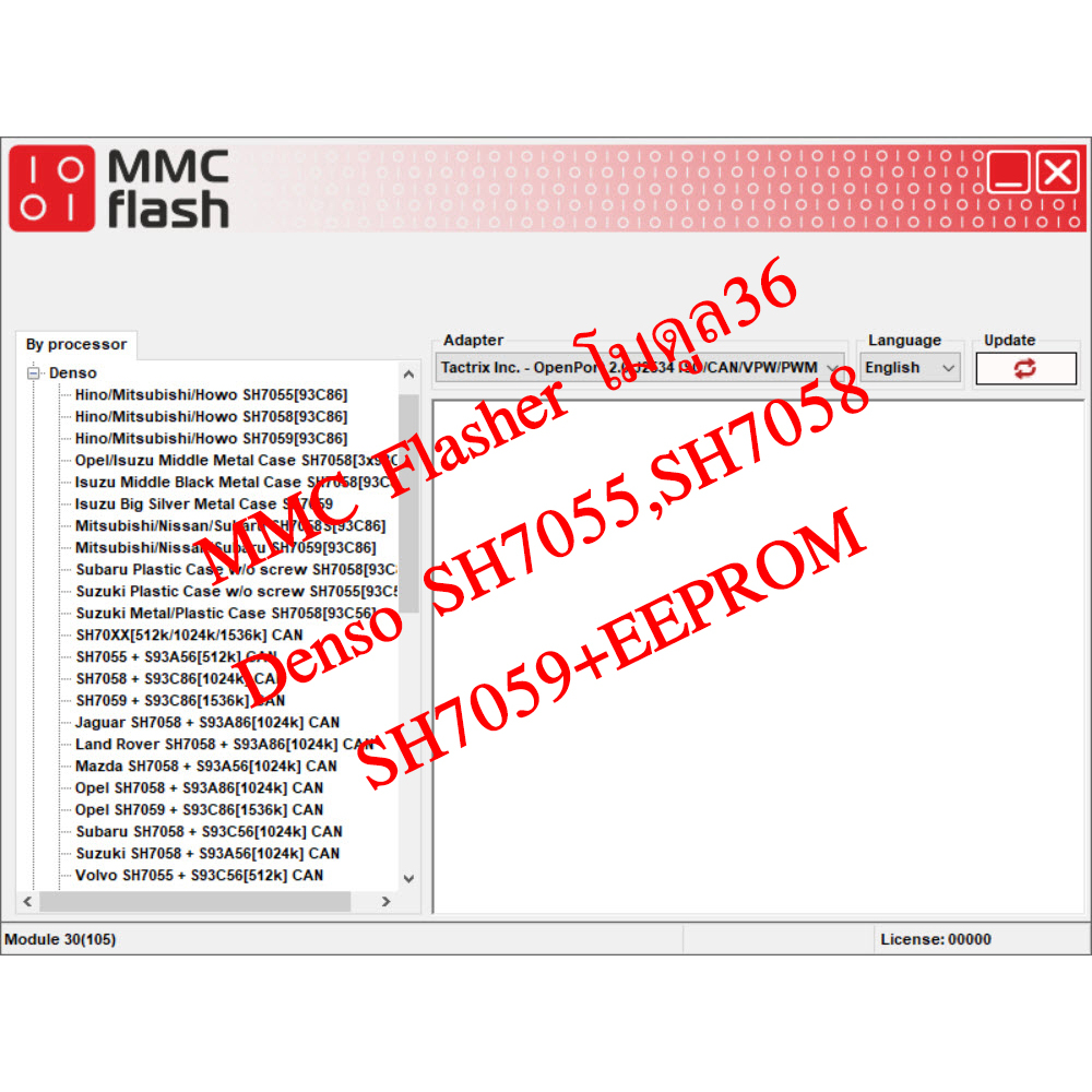 โมดูล36 Denso SH7055,SH7058,SH7059+EEPROM Hino,Volvo,Mitsubishi,Nissan ...