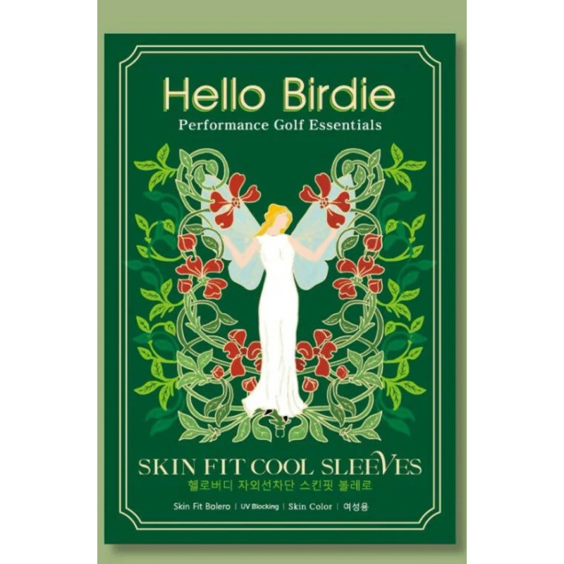hello birdie แท้ 100% ปลอกแขนกัน uv แบบ สวมตัว | Shopee Thailand