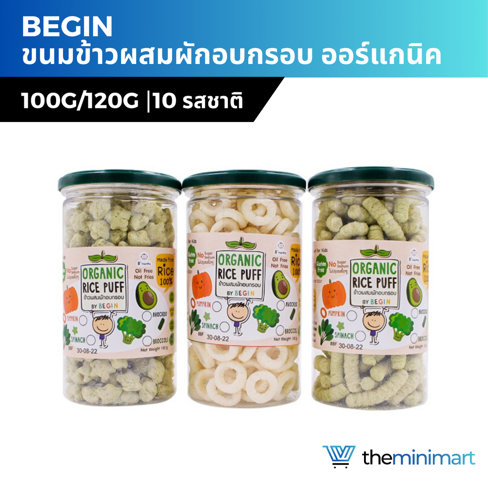 Begin Baby บีกิน ขนมข้าวผสมผักอบกรอบ ออร์แกนิค 100g 120g สำหรับเด็ก ไม่มีปรุงรส มีประโยชน์ ขนม ...