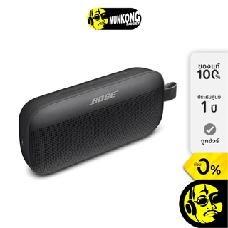 ช้อป bose soundlink ราคาสุดคุ้ม ได้ง่าย ๆ | Shopee Thailand