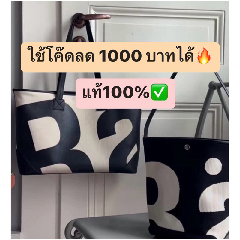 Rally Movement กระเป๋า 🔥🔥 แท้ 100% Rally The bag / Rally Tote bag (New in pack) พร้อมส่ง ‼️ ซ้อน ...