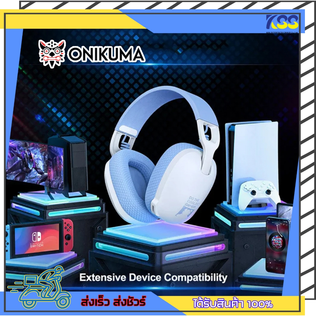 หูฟังเกมมิ่งส์ไร้สาย ONIKUMA KUMA B2 BLUETOOTH 2.4G WIRED 3 MODE ...