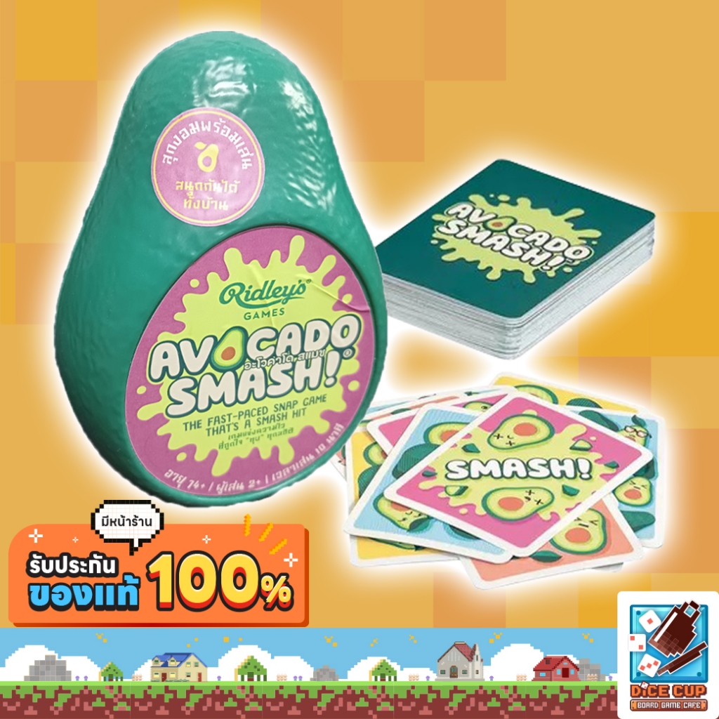 [ของแท้] อะโวคาโด สเเมช Avocado Smash TH/EN Board game บอร์ดเกม ไทย/THAI | Shopee Thailand