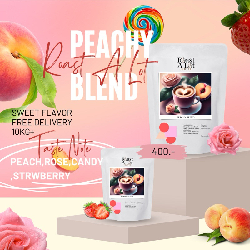 Peachy blend เมล็ดกาแฟพิเศษ สดชื่น กลมกล่อม ถูกใจทุกเพศ | Shopee Thailand