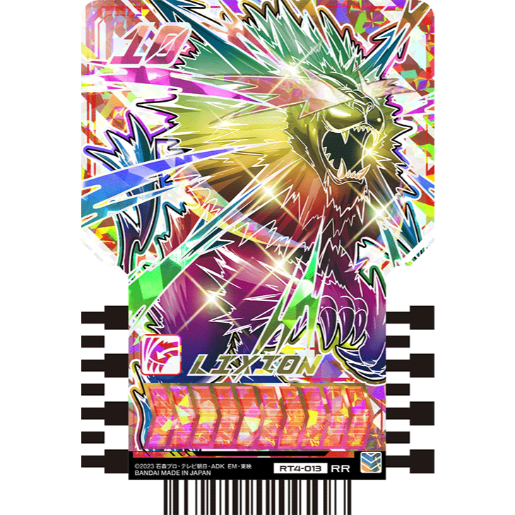 Ride Chemy Card การ์ดคาเมนไรเดอร์ก็อตชาร์ต ของแท้ JP Phase 04 ระดับ RR (Kamen Rider Gotchard ...