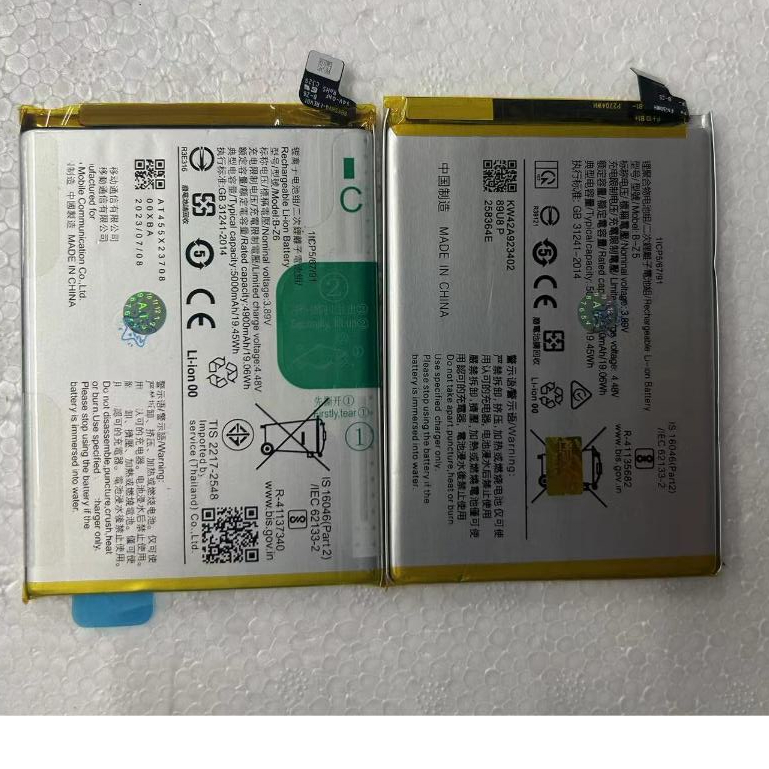 แบตเตอรี่ Batt vivo y36 4g/y19s/ y27 y27s/Y36 5G รหัส b-z5/b-z6 สินค้า ...