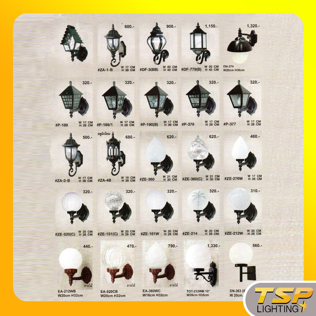 TSP Lighting │ โคมผนังภายนอก (ใช้ขั้วE27) | Shopee Thailand