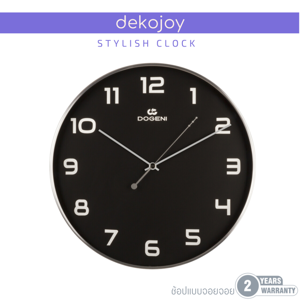 DOGENI นาฬิกาแขวน รุ่น WNM011SL อลูมิเนียม เข็มเดินเรียบ ดีไซน์เรียบหรู Dekojoy | Shopee Thailand