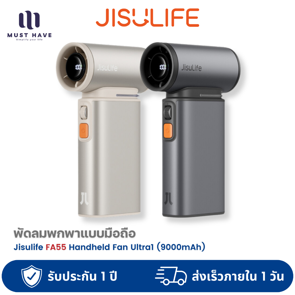 [พร้อมส่ง] Jisulife FA55 Fan Ultra1 มีหน้าจอ LED แบตเตอรี่ 9000mAh พัด ...