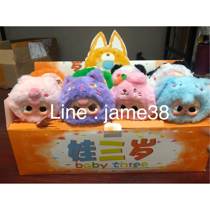 Baby Three V1แบบลุ้นสุ่มเองรุ่นใหม่อัพเกรดลูกตา และแบบแกะเช็คการ์ดลุ้น ...