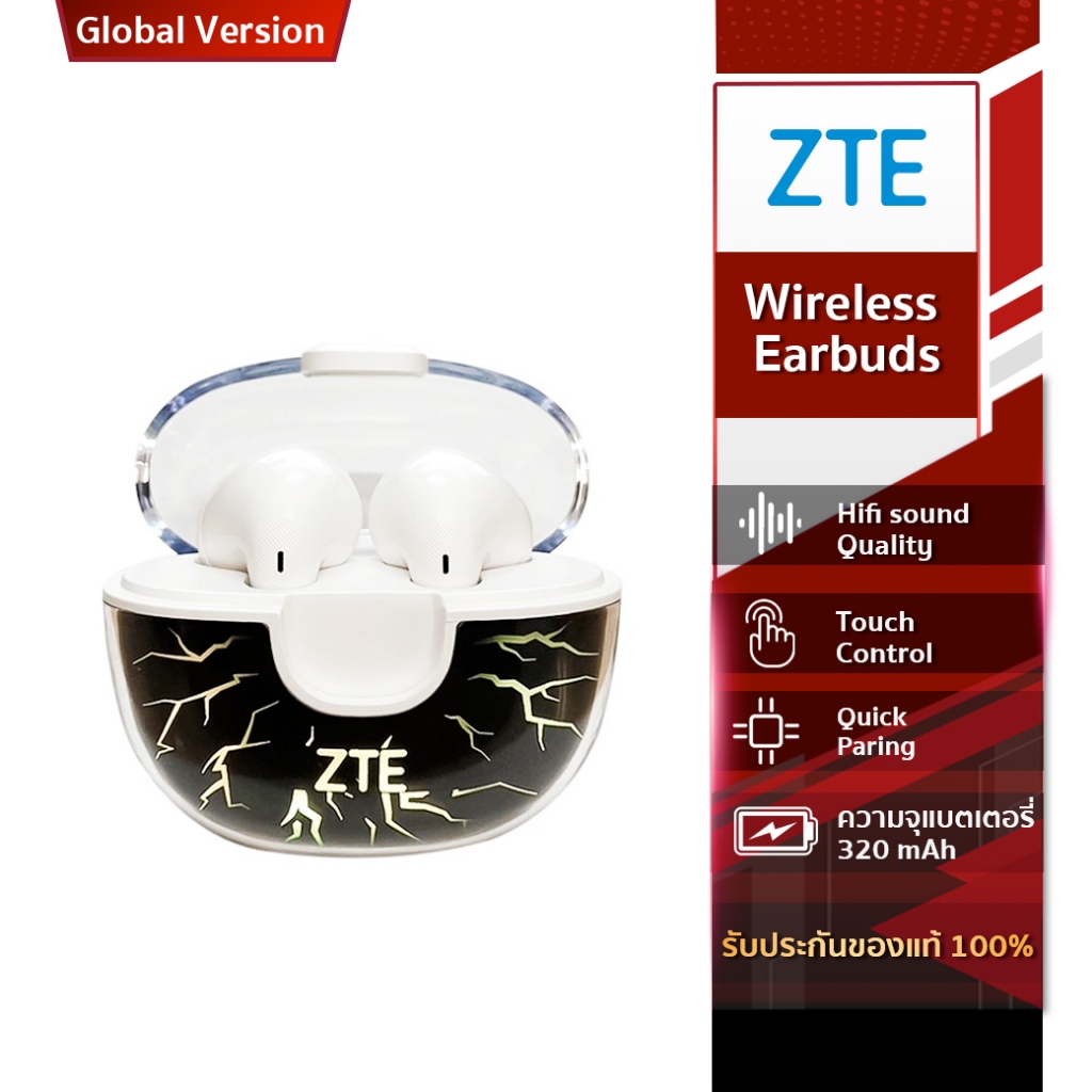 ZTE Wireless Earbuds หูฟังบลูทูธไร้สาย | Shopee Thailand