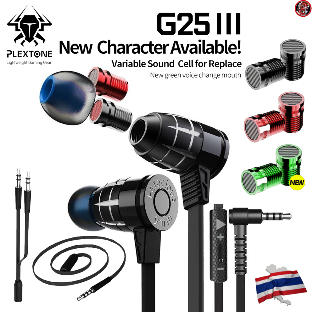 หูฟัง สมอลทอร์ค เกมเมอร์ Gaming Earphone Plextone G25 III เล่นเกม ดู ...