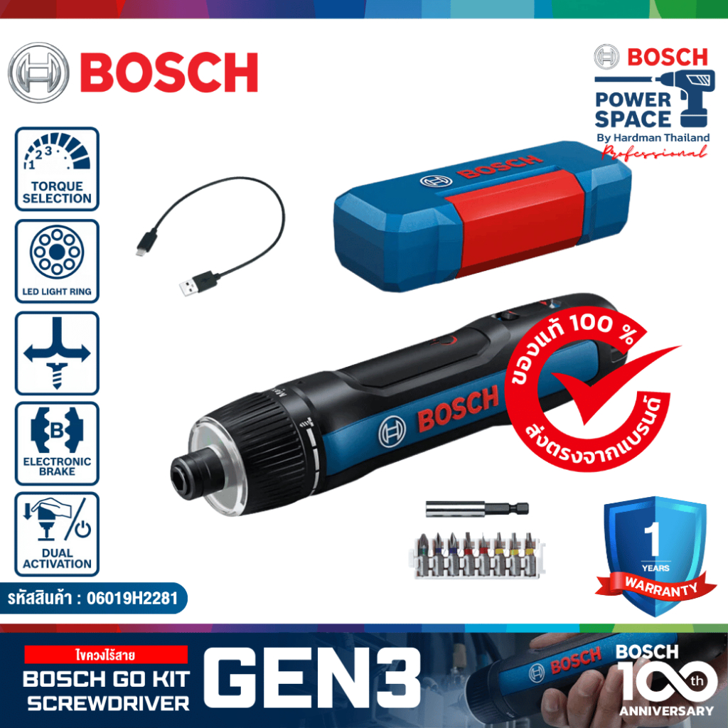 BOSCH GO KIT GEN 3 ไขควงไร้สาย 3.6V มาพร้อมกับดอกไขควง #06019H2281 ...