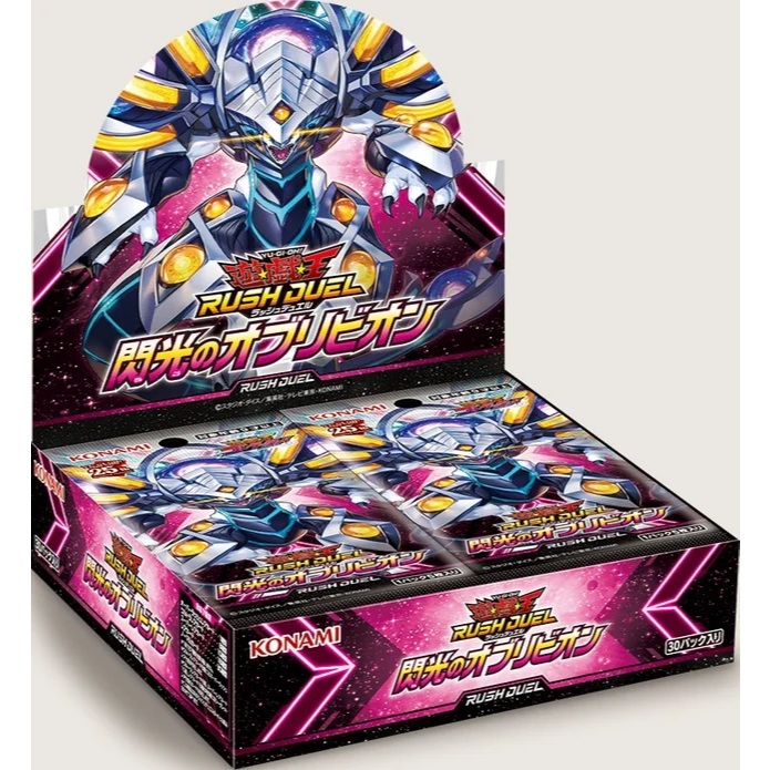 [Konami] [Yu-Gi-Oh! Rush Duel] Oblivion of the Flash RD/KP13-JP Box | Shopee Thailand
