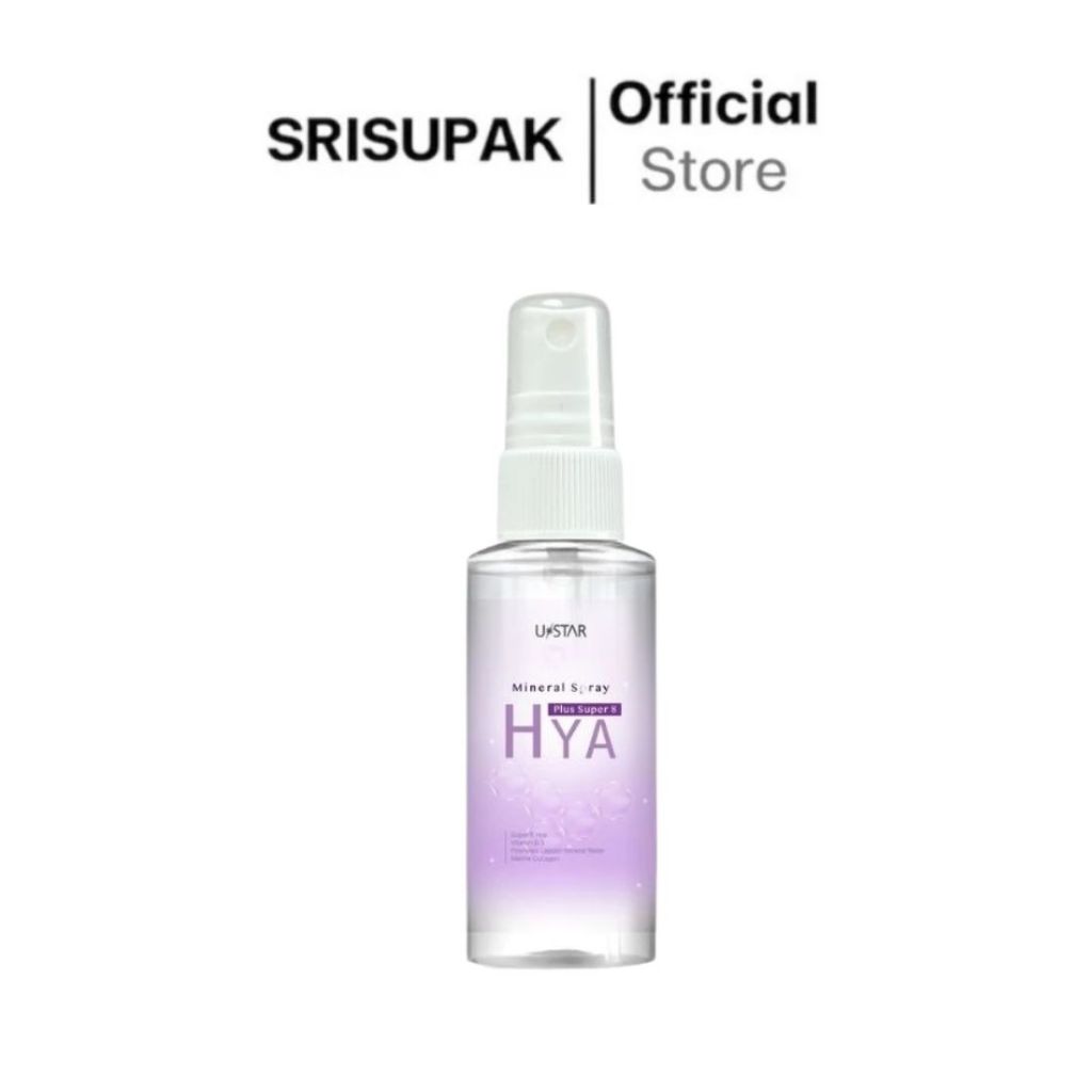 USTAR MINERAL SPRAY PLUS SUPER 8 HYA สเปรย์น้ำแร่ 8 ไฮยา | Shopee Thailand
