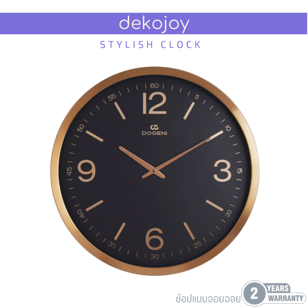 DOGENI นาฬิกาแขวนผนัง รุ่น WNM045GD นาฬิกาแขวนติดผนัง เข็มเดินเรียบ ร้าน Dekojoy | Shopee Thailand