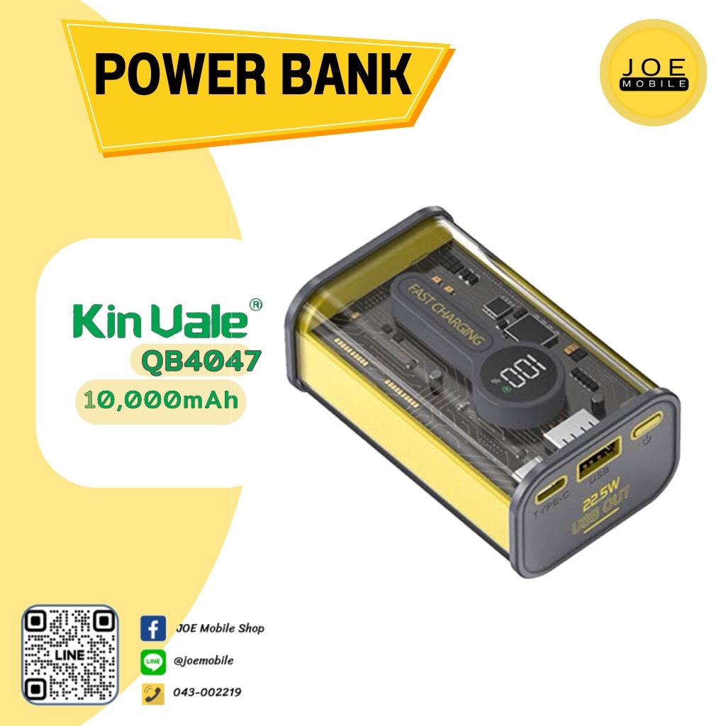 POWER BANK SUPER FAST CHARGE (kinvale QB4047 10,000mAh) | Shopee Thailand