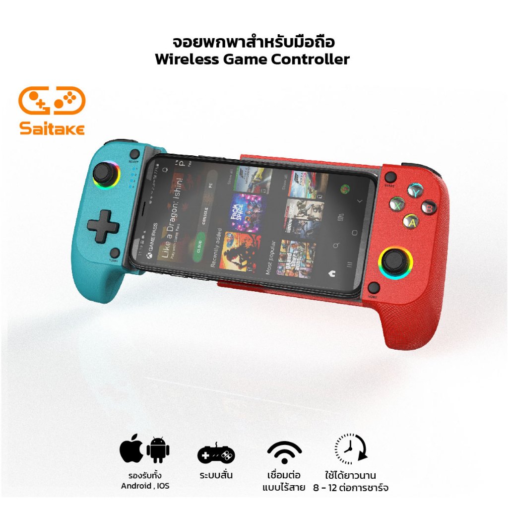 Saitake จอยพกพาสำหรับมือถือ Wireless Gaming Controller สีแดงฟ้า เชื่อม ...