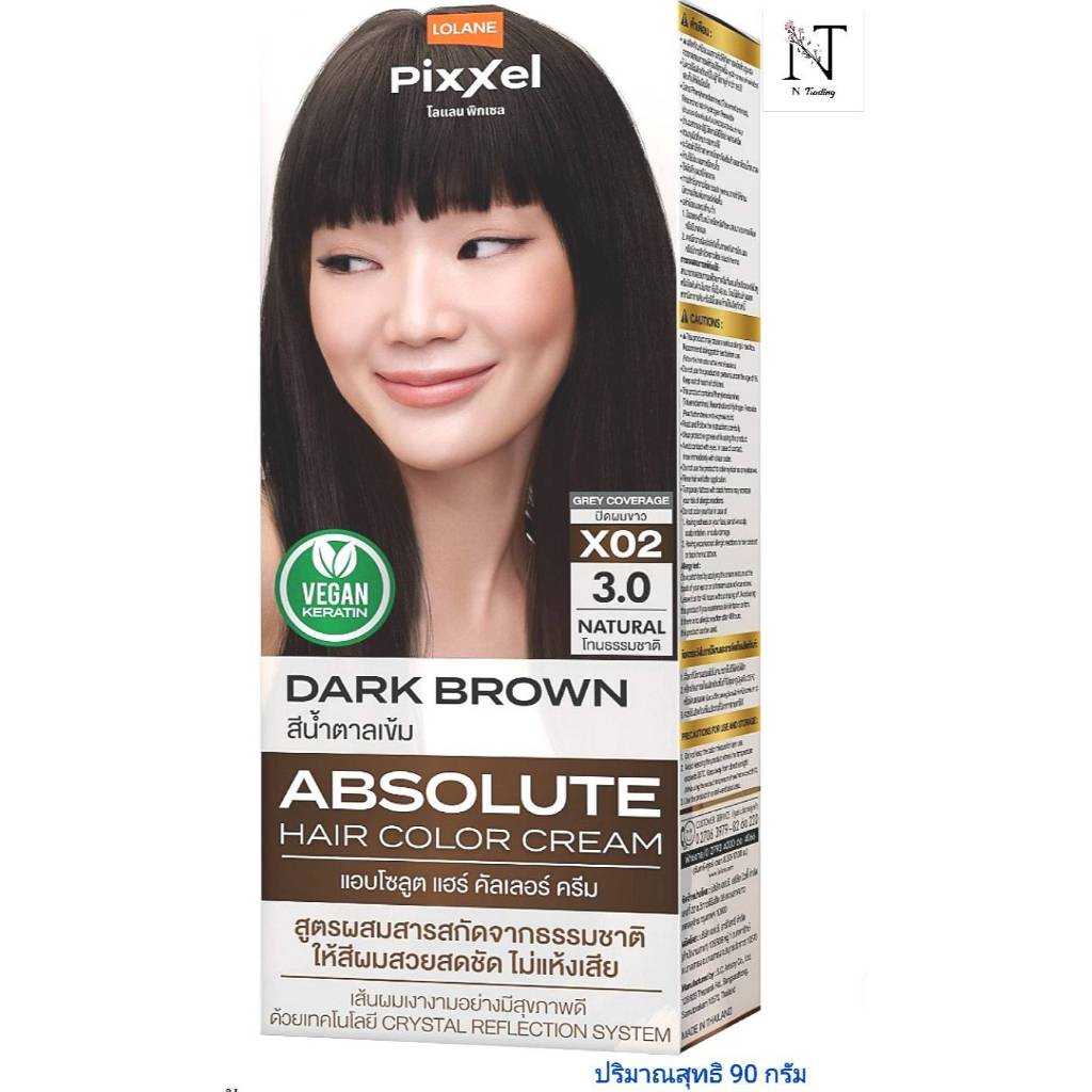โลแลน พิกเซล แอบโซลูต แฮร์ คัลเลอร์ ครีม 90 กรัม/Lolane Pixxel Absolute ...