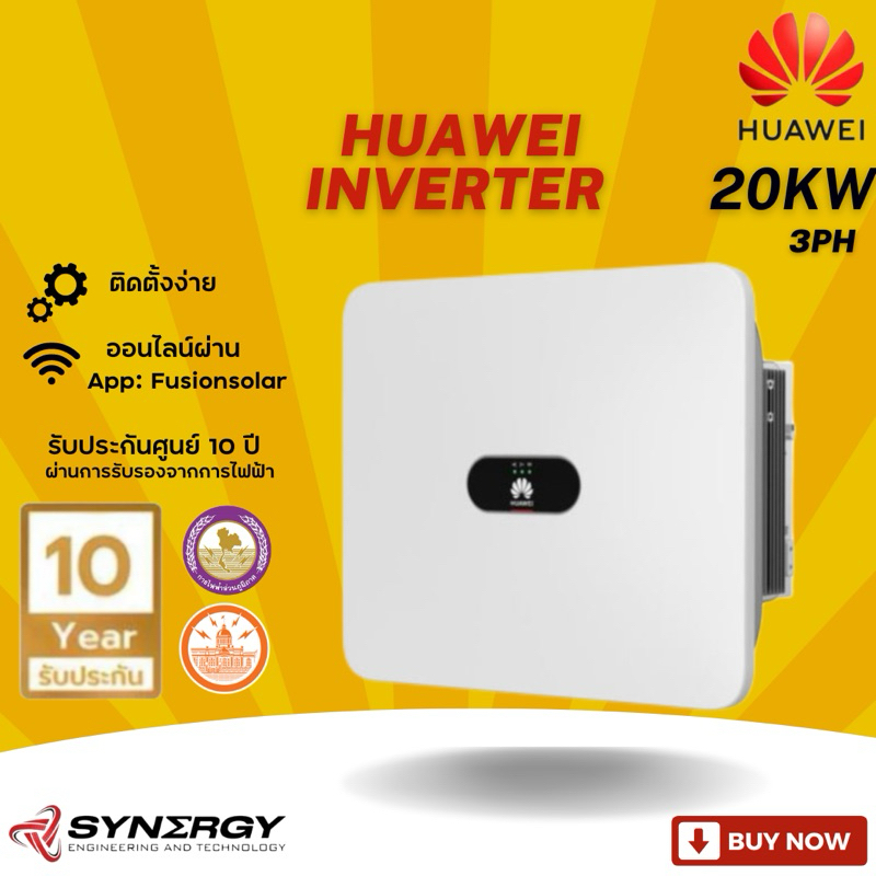 (ศูนย์ไทย) HUAWEI Inverter 20kW 3 Phase อินเวอร์เตอร์ 20KW ระบบ 3 เฟส ...