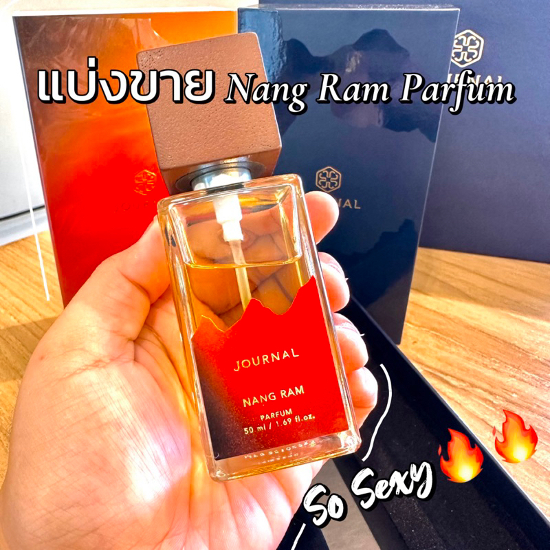 แบ่งขาย น้ำหอม Journal Nang Ram Parfum 3ml/5ml/10ml ของแท้จากขวด ...
