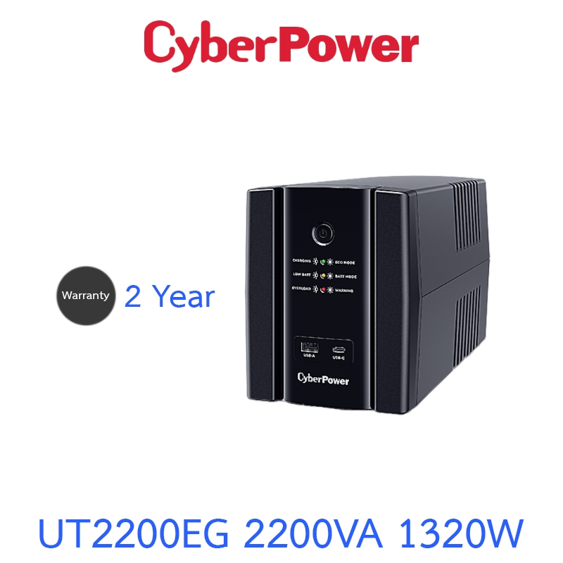 CYBERPOWER UPS เครื่องสำรองไฟ รุ่น UT2200EG 2200VA 1320W | Shopee Thailand