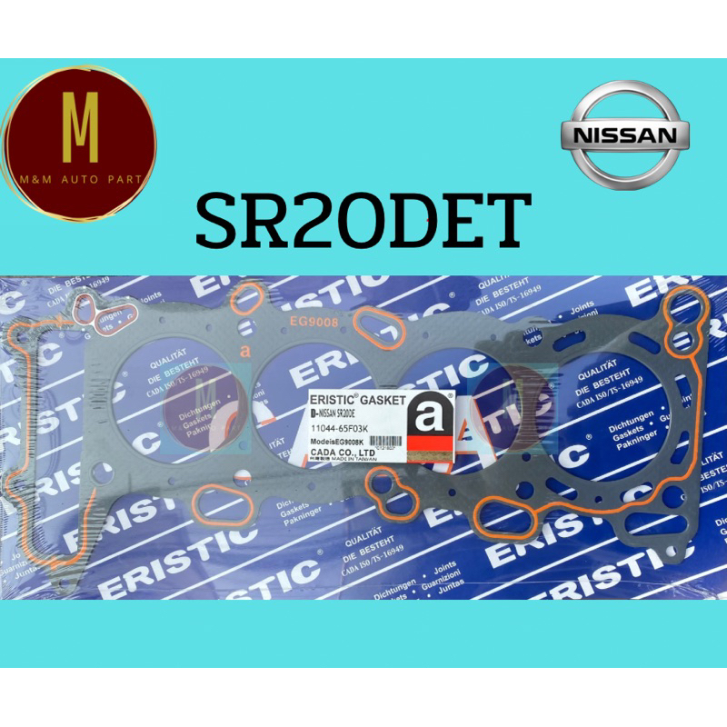 ประเก็นฝาสูบ NISSAN SR20DET SILVIA(ไฟ) S14 TURBO 2000CC 16V DOHC (11044-65F03)(87.0 MM) ยี่ห้อ ...