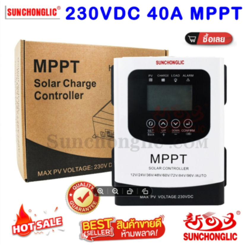 Solar Charge Controller 230VDC MPPT - 40A | Shopee Thailand
