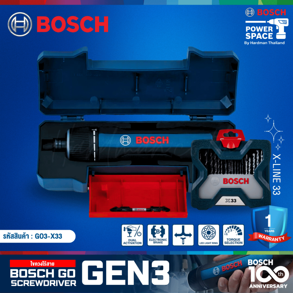 BOSCH GO GEN 3 06019H2280 + X-Line 33 ไขควงไร้สายมาพร้อมกับชุดดอกไขควง ...