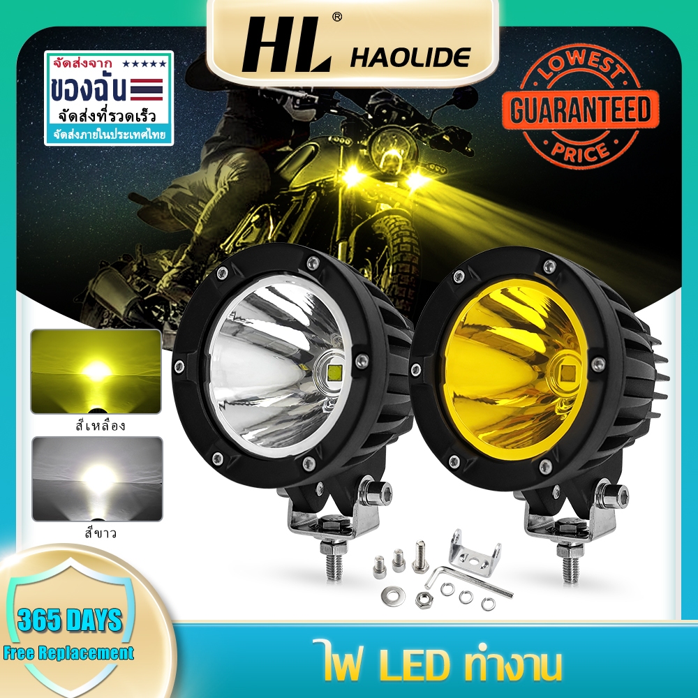 HL Super Bright 12D 90W Led Work Light 12V 4" Spot Driving Beam White ...