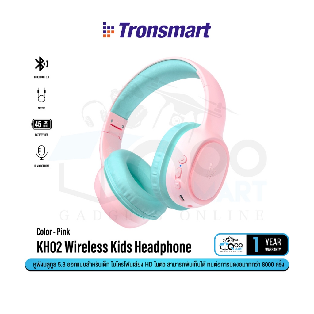 Tronsmart KH02 Wireless Kids Headphones หูฟังบลูทูธ 5.3 ออกแบบสำหรับเด็ก ไมค์ HD พับเก็บได้ ...