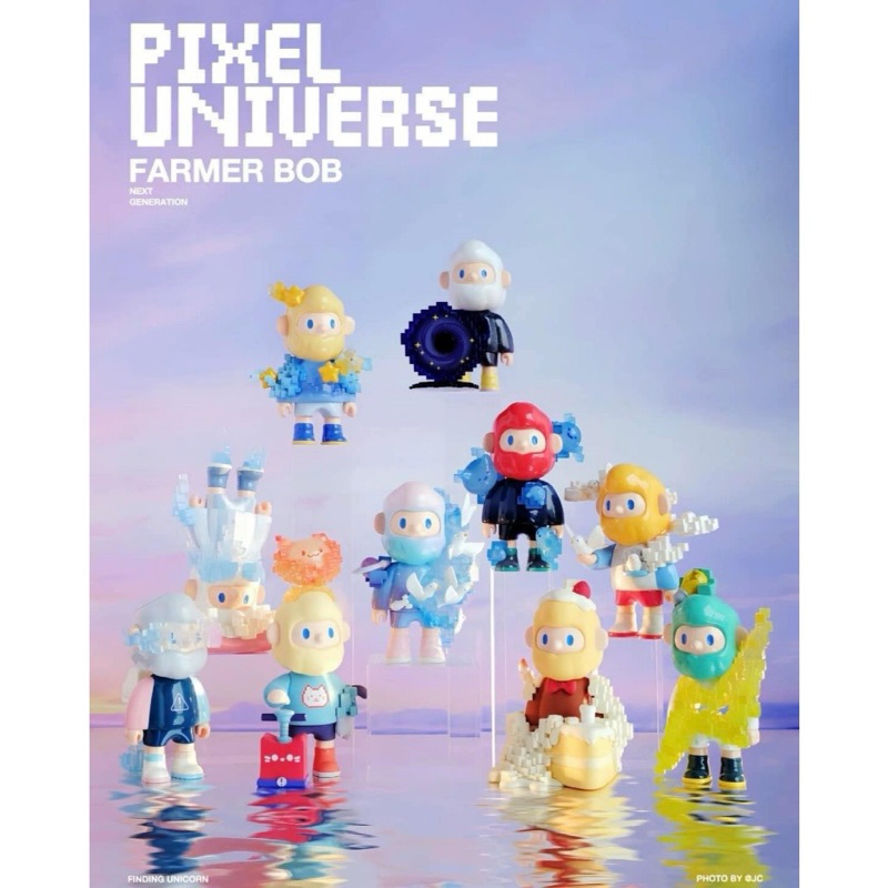 [[พร้อมส่ง]] ยกบ๊อกซ์ Famer Bob Pixel Universe V.10 ลุ้น Set A หรือ B ...