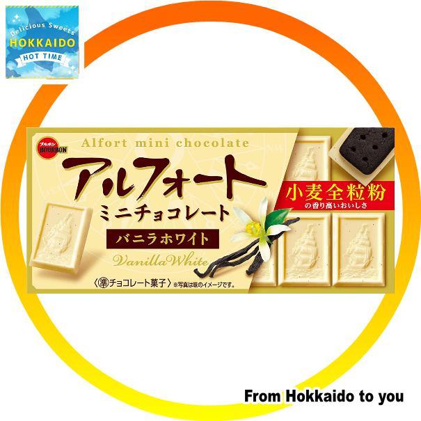 【Hokkaido, Japan】 Bourbon Alfort Mini Chocolate Vanilla White 12 pieces ...