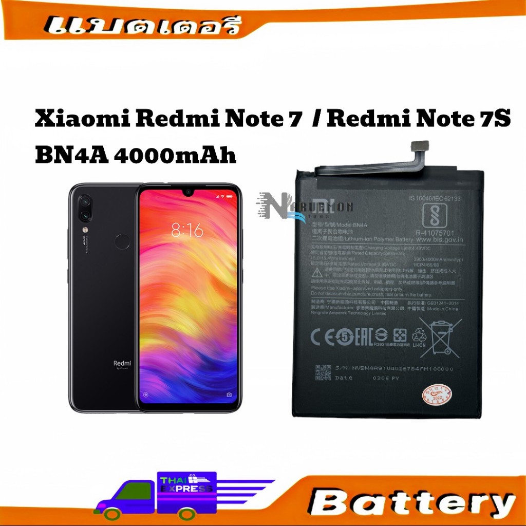 แบตเตอรี่ Xiaomi Redmi Note 7 Bn4a Redmi Note 7S BN4A 4000mAh | Shopee ...