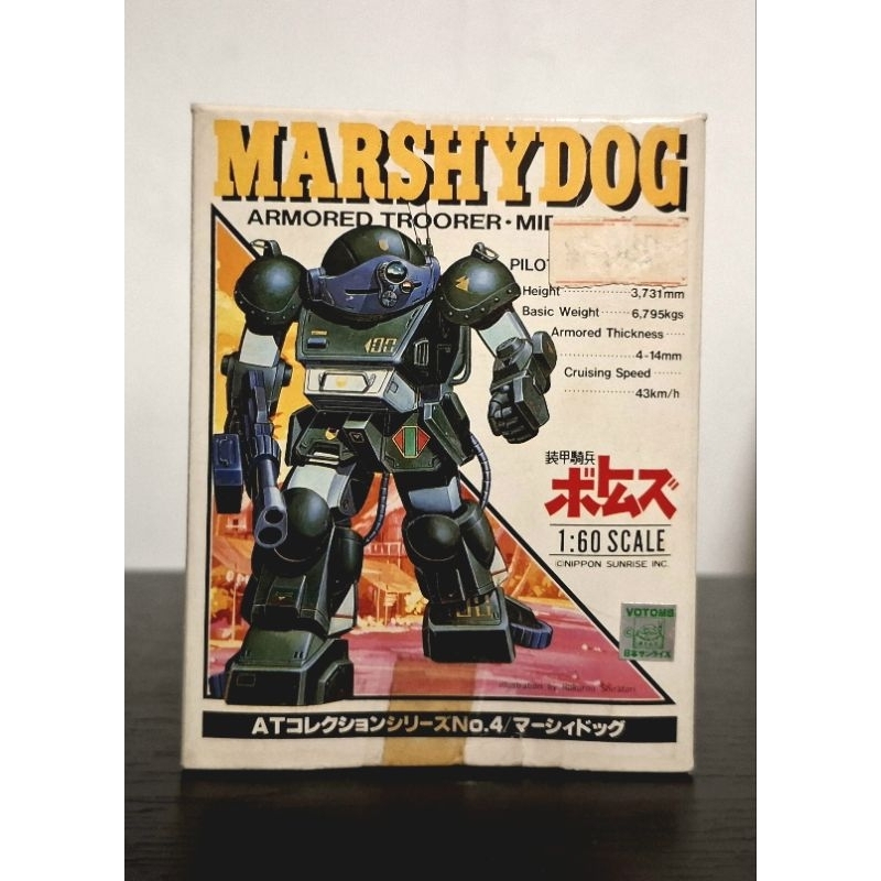 หุ่นเหล็ก TAKARA VOTOMS ARMORED TROOPER - Marshy Dog ของแท้ มือสอง จาก ...