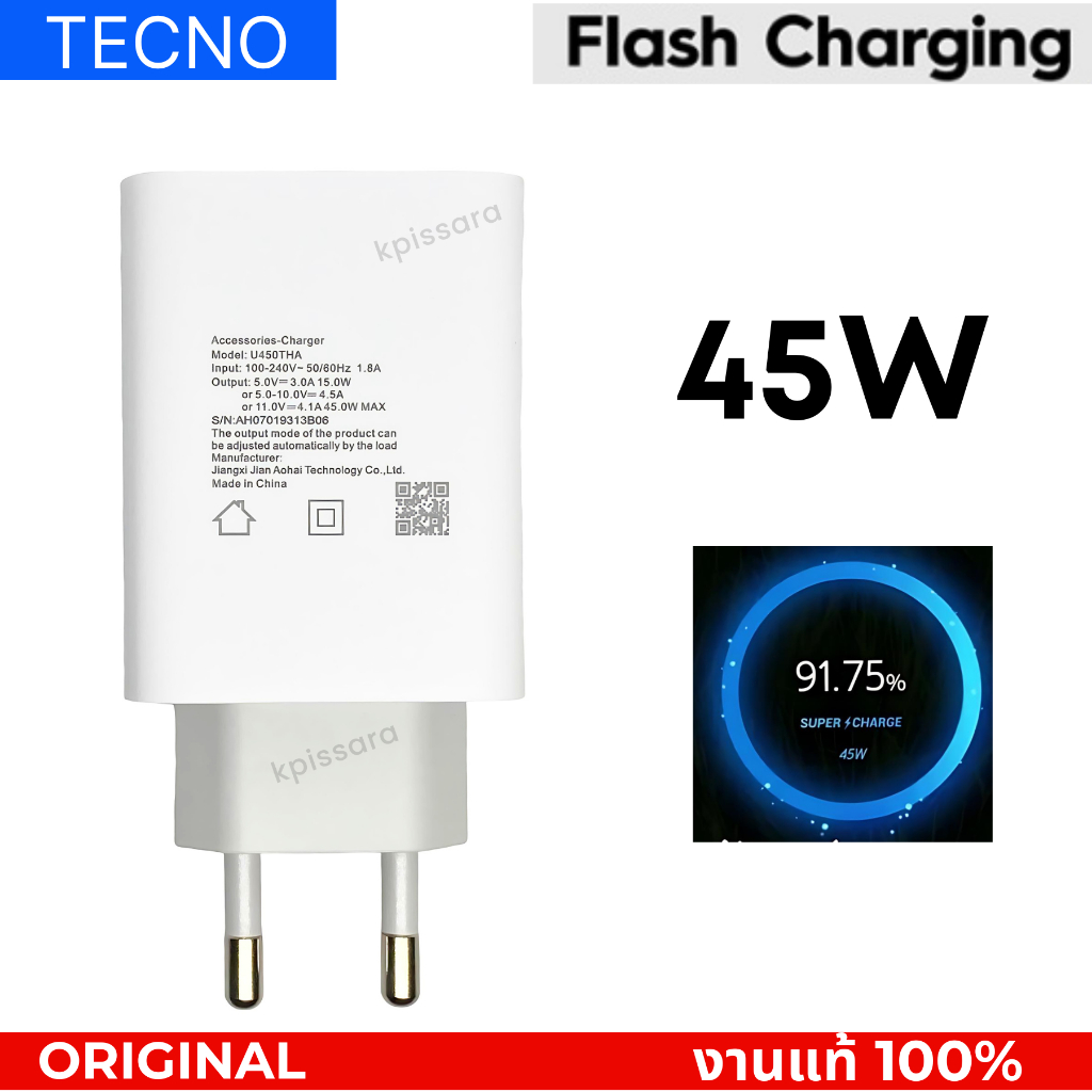 tecno หัวชาร์จมือถือ แท้ tecno 45W MAX สินค้าของแท้ หัวชาร์จรองรับการชาร์จเร็วมาก ชาร์จด่วน ...