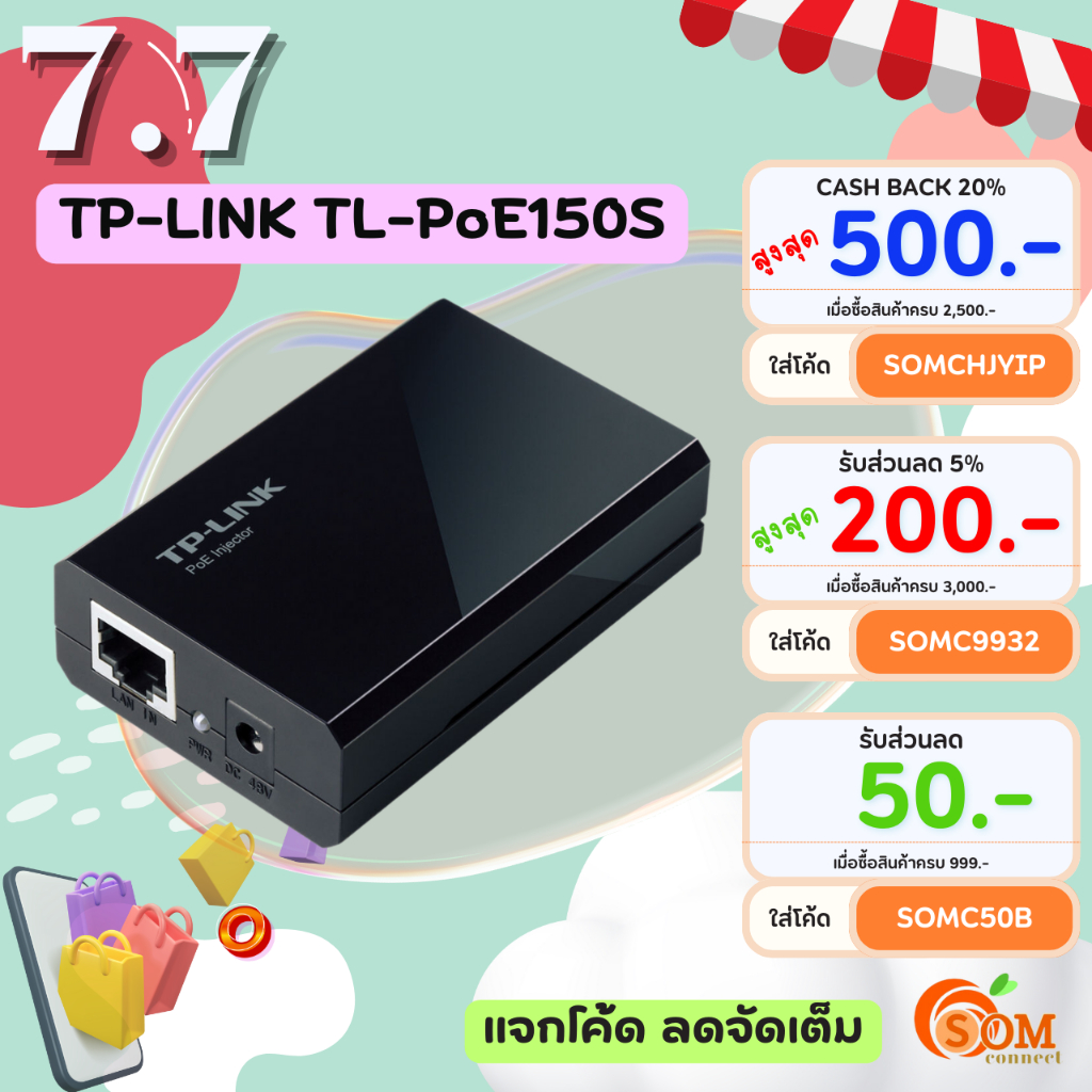 TP-LINK (TL-PoE150S) Power Over Ethernet Adapter Interface 2 x 10/100 ...