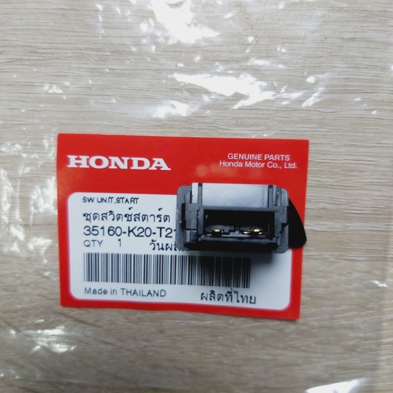 ปุ่มสตาร์ท(ชุดสวิตช์สตาร์ตTOYO)[35180-K20-T21]แท้ศูนย์/รWAVE125i ปี ...
