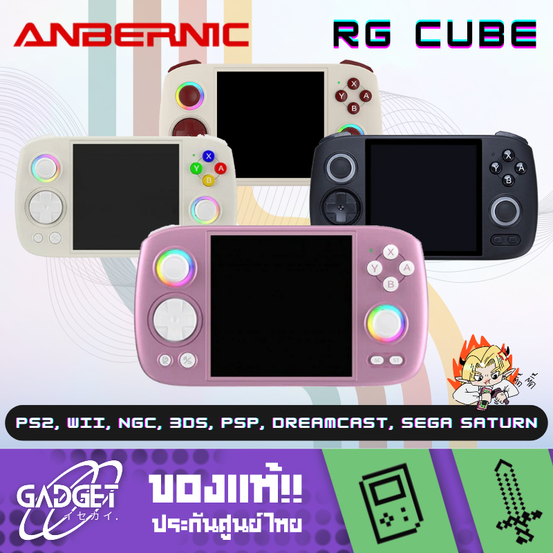 Anbernic RG Cube เครื่องเกมพกพา ทรงสี่เหลี่ยม สุดน่ารัก หน้าจอ 3.95 ...