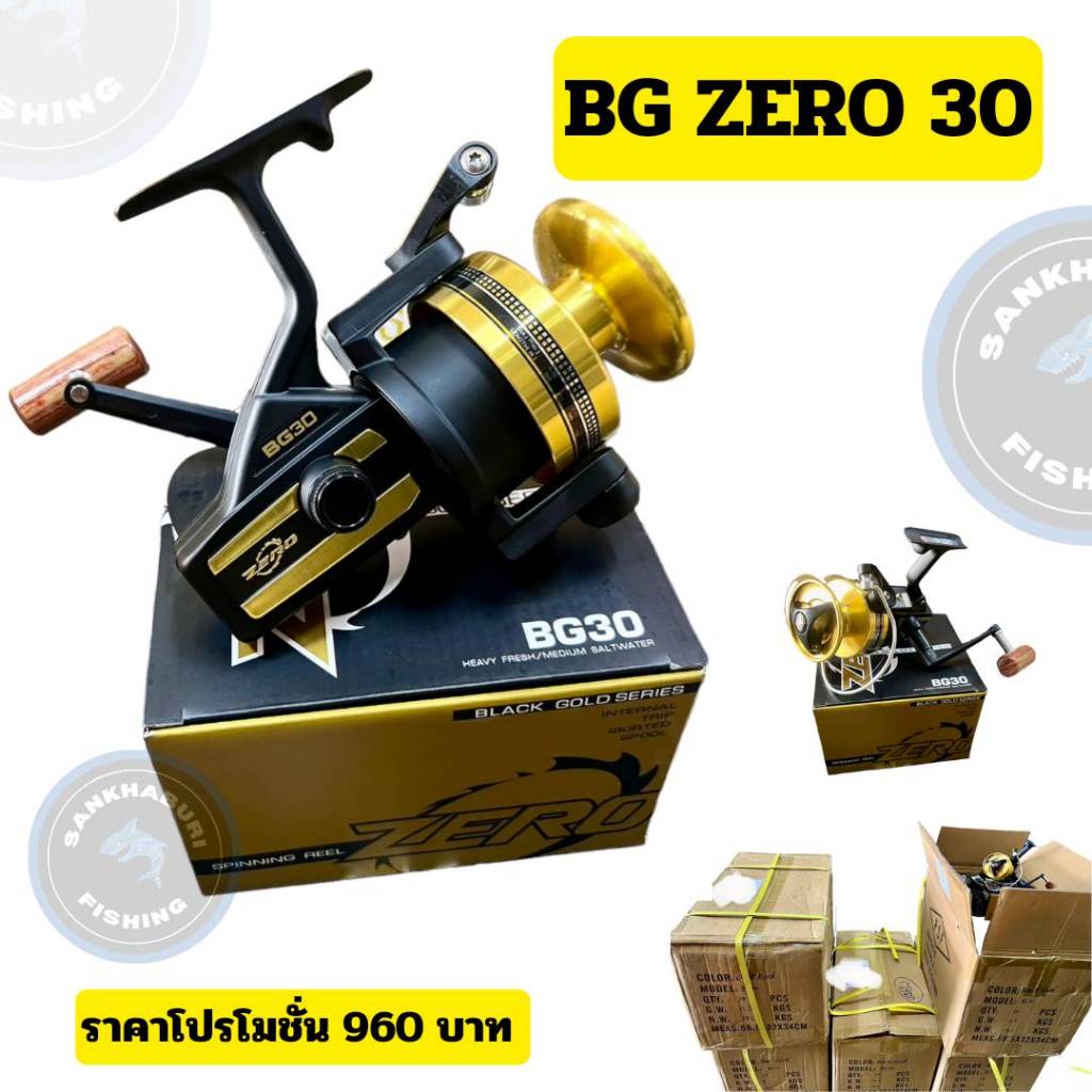 รอกสปิ้น BG ZERO 30 (บีจีซีโร่ 30) จัดส่งไว/ราคาพิเศษ | Shopee Thailand