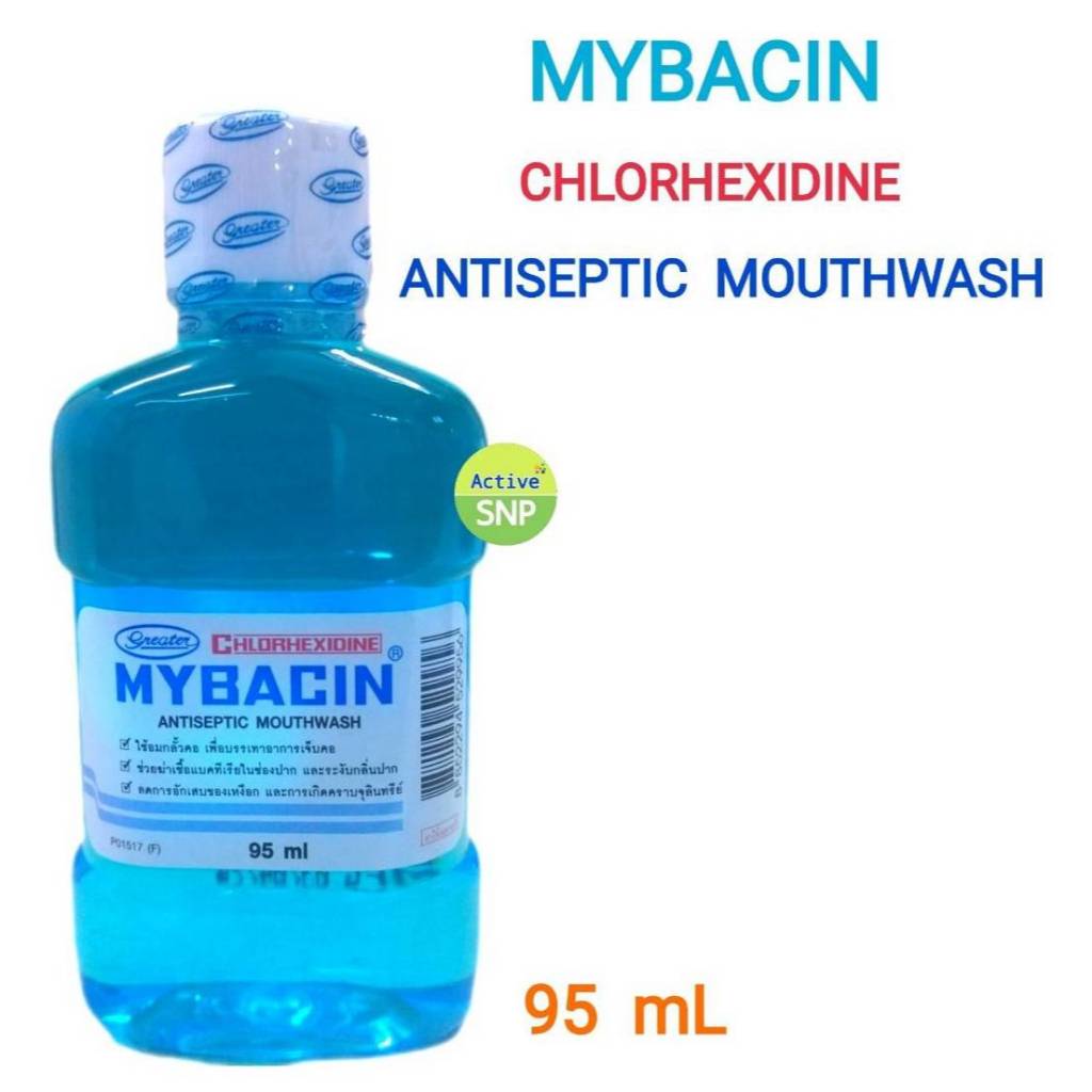 (พกพา มี 4 แบบให้เลือก) Mybacin น้ำยาบ้านปาก ขวดเล็กพกพา 95ml | Shopee ...