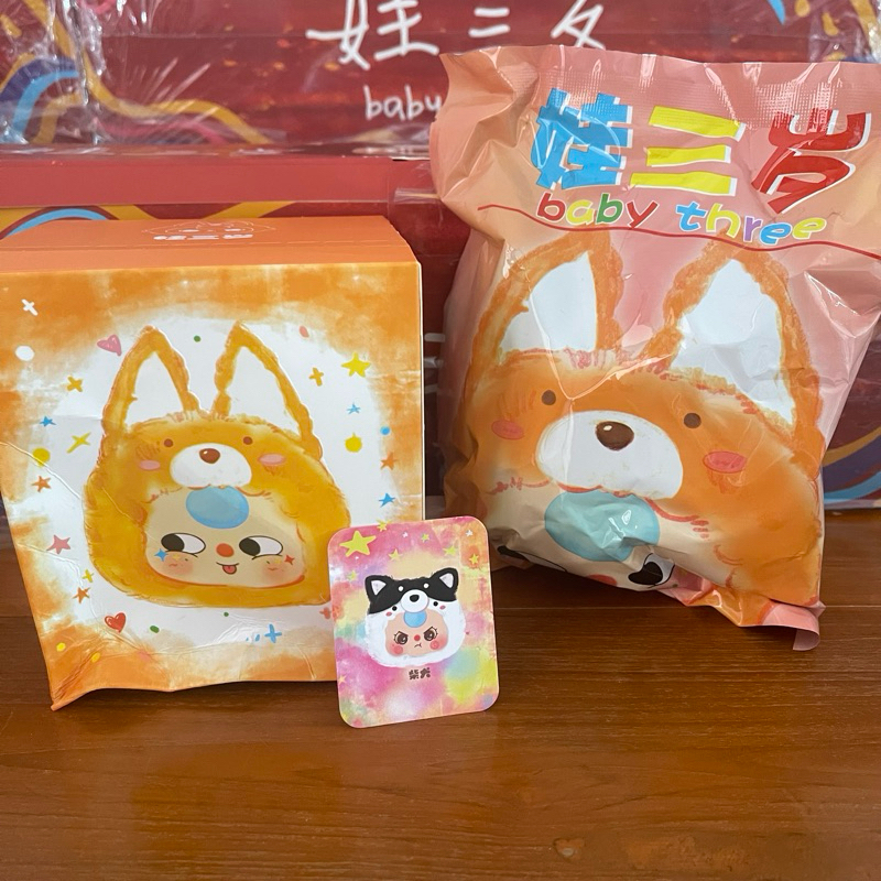 Baby tree V.2 💫สินค้าพร้อมส่งในไทย💫 สุ่มหน้า สุ่มตา สุ่มสี | Shopee ...