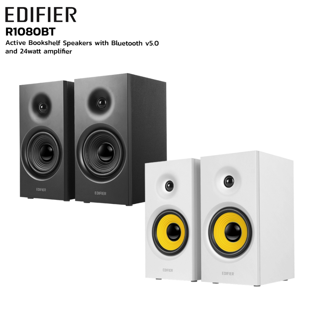 ลำโพง Edifier R1080BT (New) | Shopee Thailand