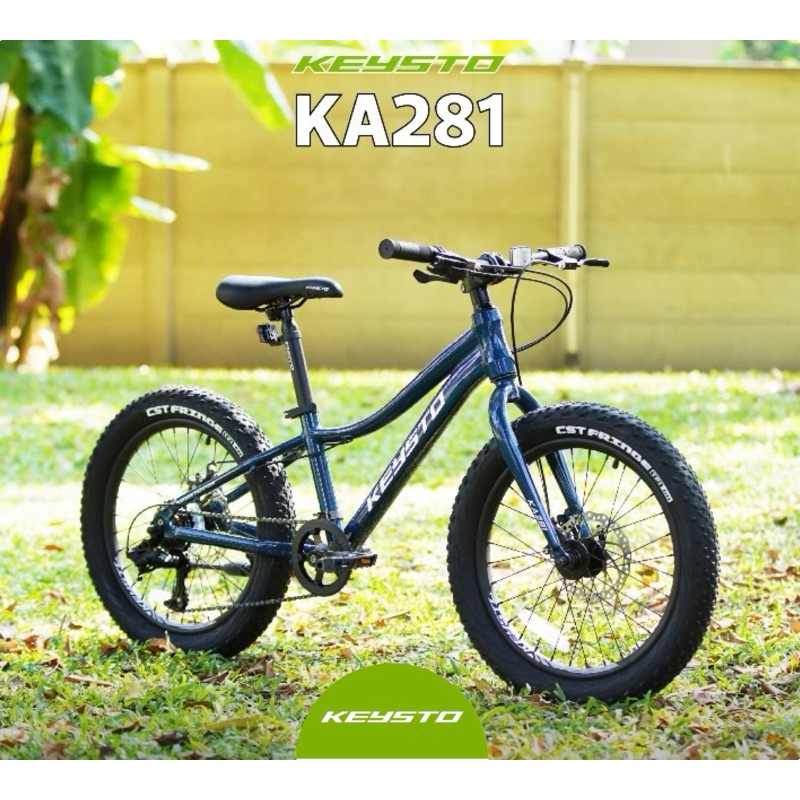 (โค๊ดส่วนลด) จักรยานล้อโต KEYSTO KA281 ล้อ 20×2.80 นิ้ว เกียร์ LT-WOO 8 ...