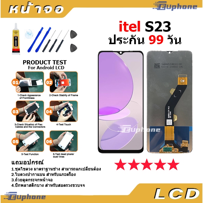 หน้าจอ LCD Display จอ + ทัช itel S23 งานแท้ อะไหล่มือถือ อินฟินิกซ จอ ...