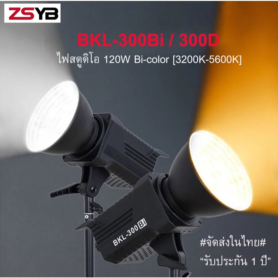 ZSYB BKL300Bi / BKL-300D ไฟ LED Bi color (3200K-5600K) ไฟสตูดิโอสำหรับ ...