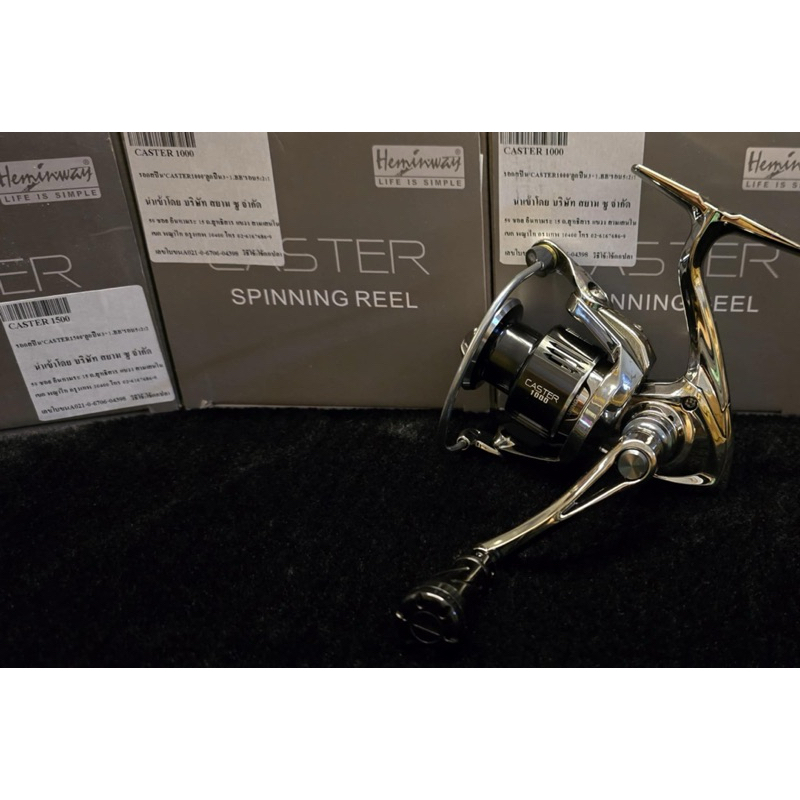 Heminway CASTER รอกสปินนิ่ง New 2024 | Shopee Thailand